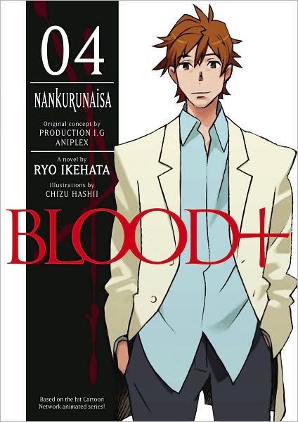 blood plus 4 – English Light Novels