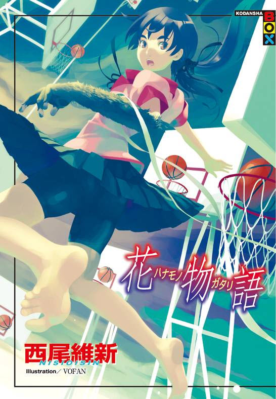 hanamonogatari novel – English Light Novels