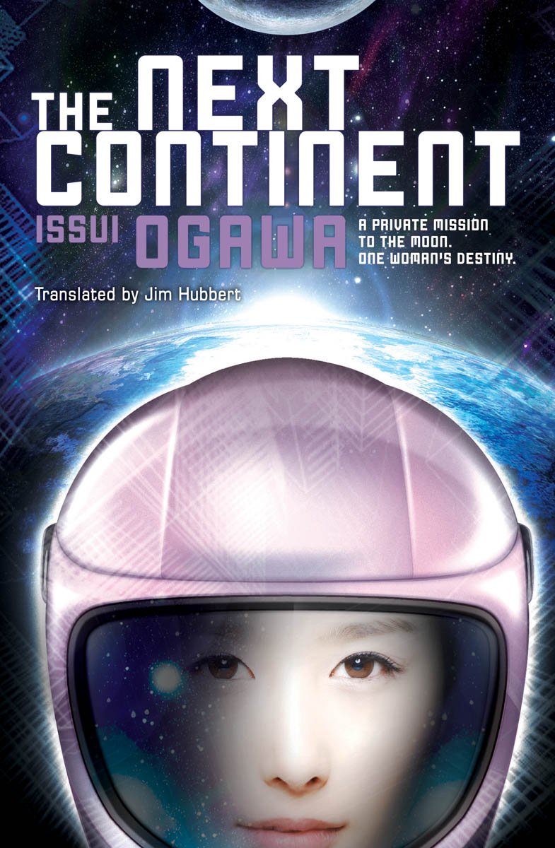 next continent – English Light Novels