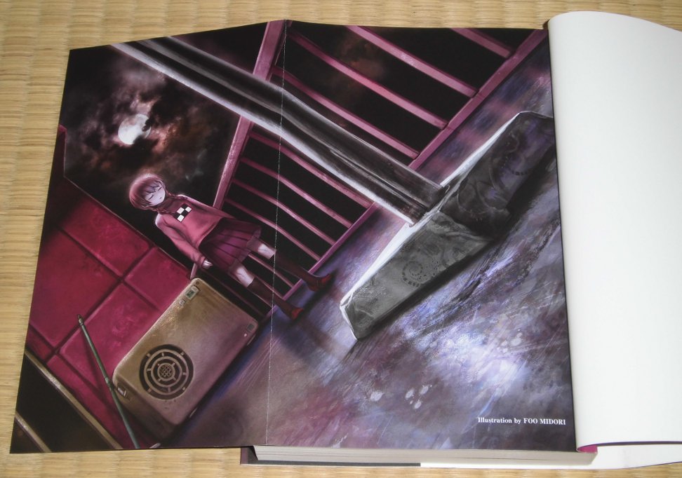 yume 2 – English Light Novels