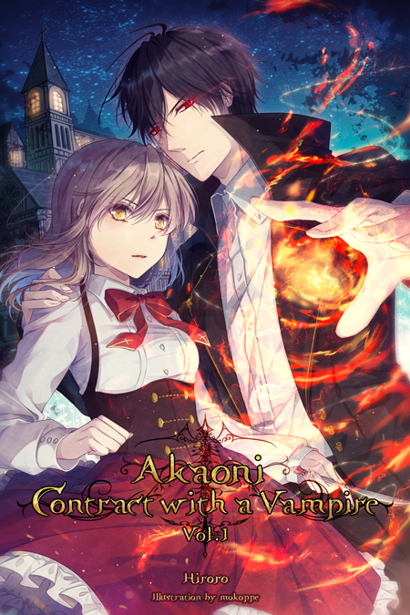 akaoni 1 – English Light Novels