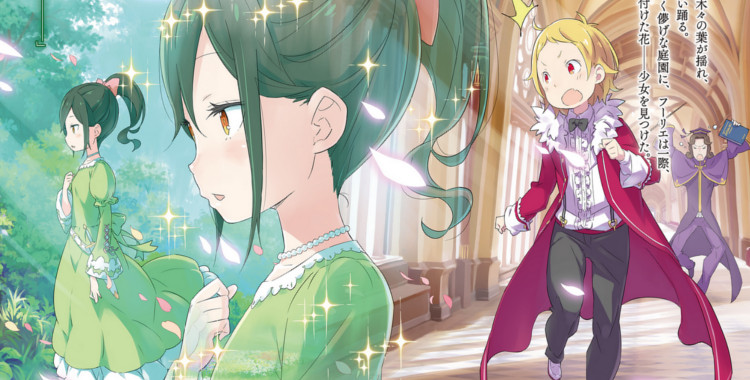 re zero ex banner – English Light Novels