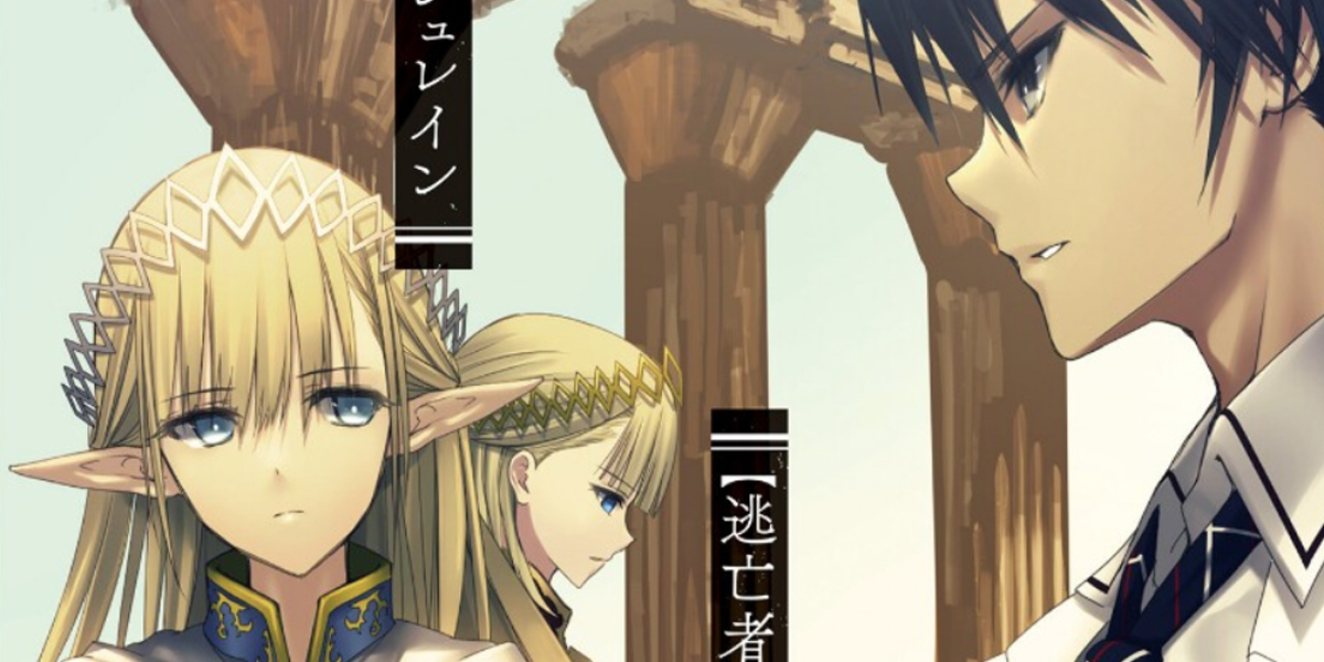 fatal-frame-banner – English Light Novels