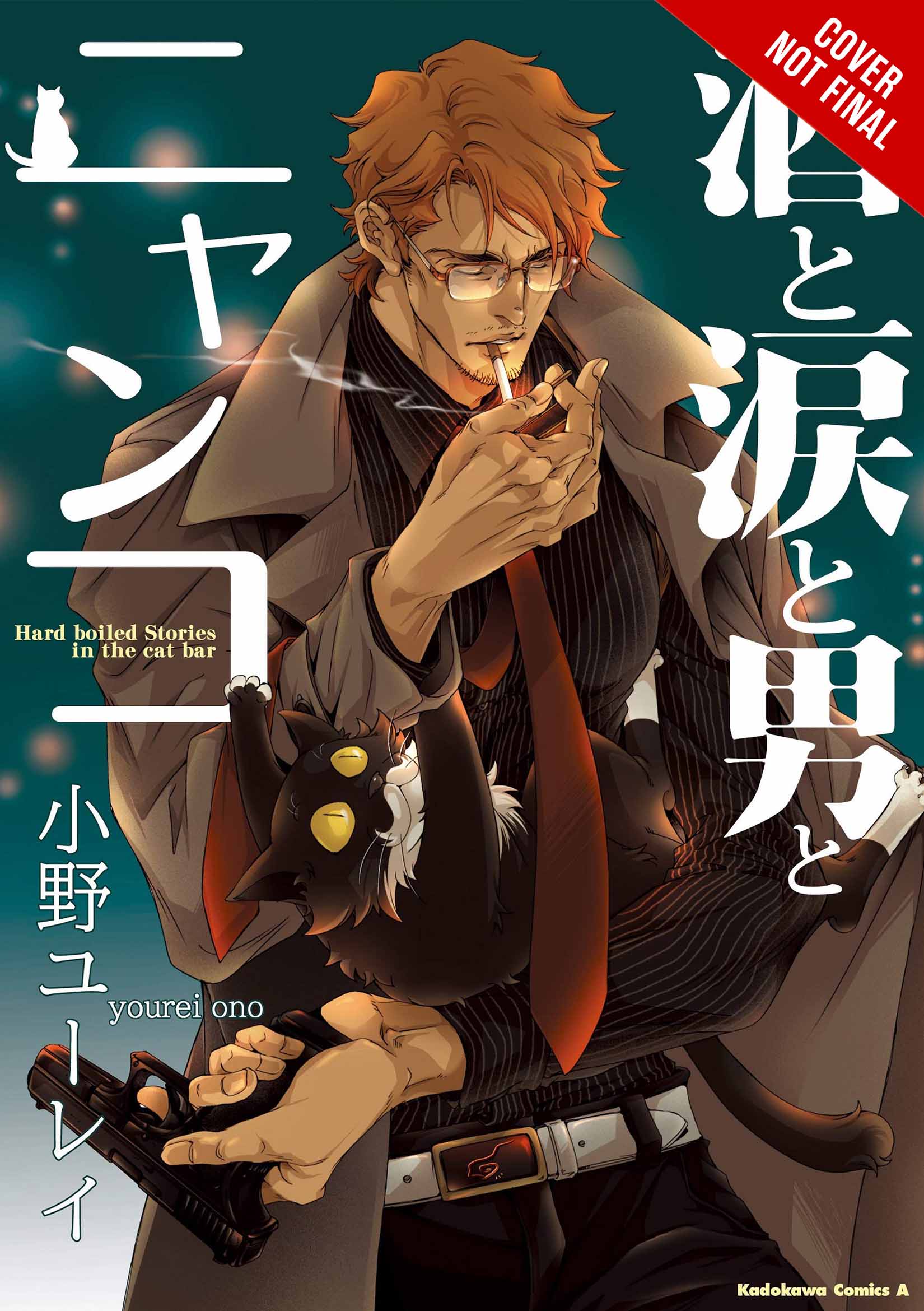 hard-boiled-stories – English Light Novels